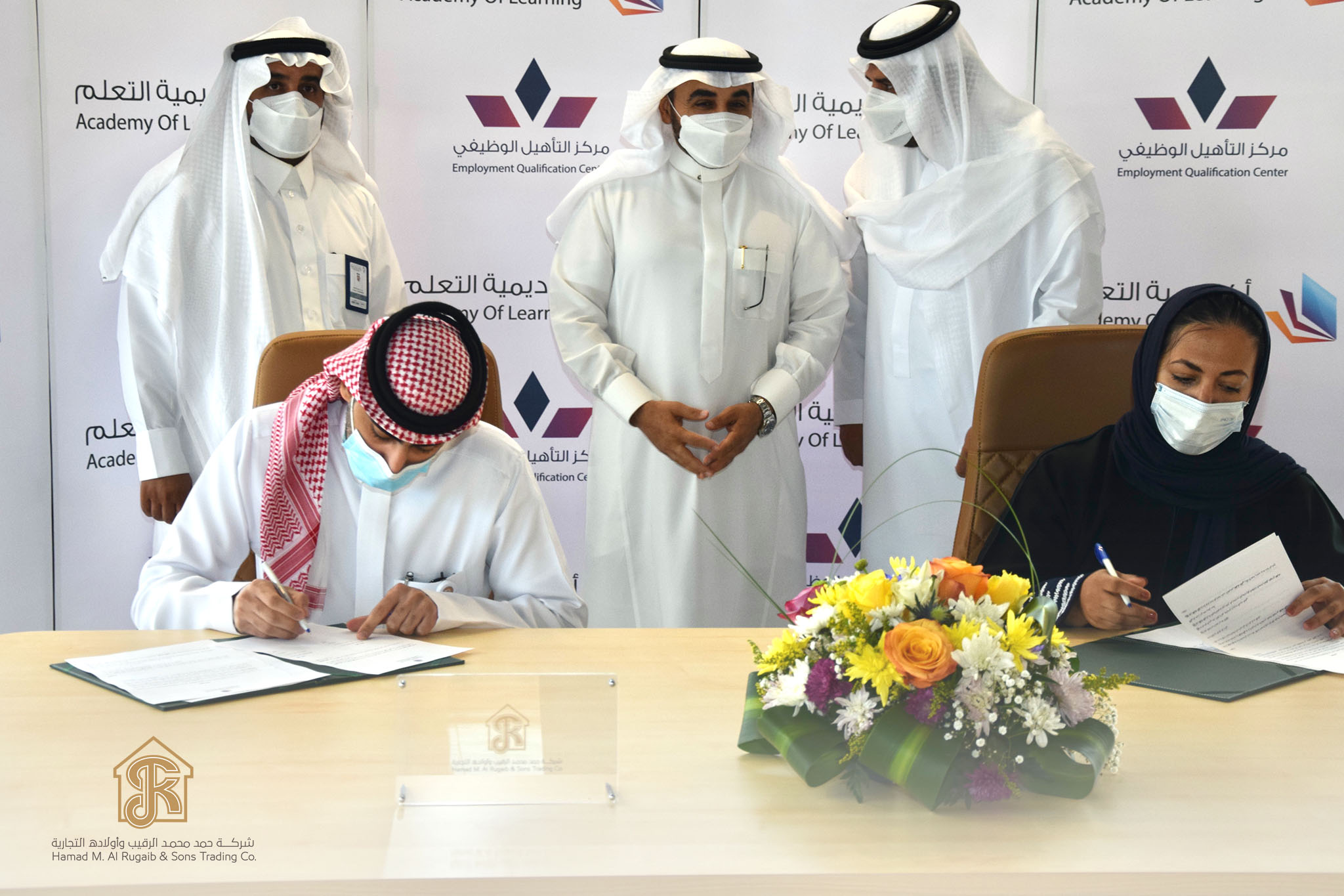 Employment Qualification Center – Academy Of Learning Institute For ...